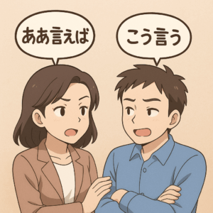 E-Japanese – This website for your JLPT,Japanese proficiency test! 日本語 ...